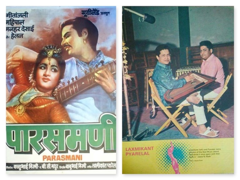 Laxmikant-Pyarelal – Long Live LP Music